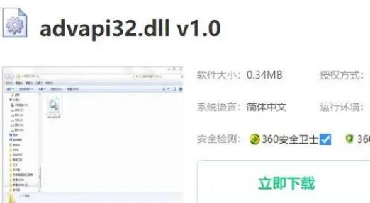 the following component(s) are required to run this program Direct ...